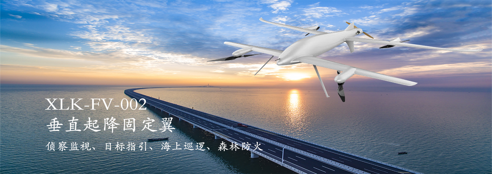 南京新领空科技有限公司_南京新领空科技有限公司